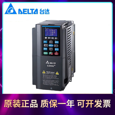 全新原装台湾台达变频器VFD300C43A中达电通30kw380v正品保证现货