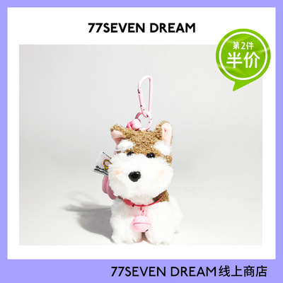 多巴胺可爱小狗毛绒挂件