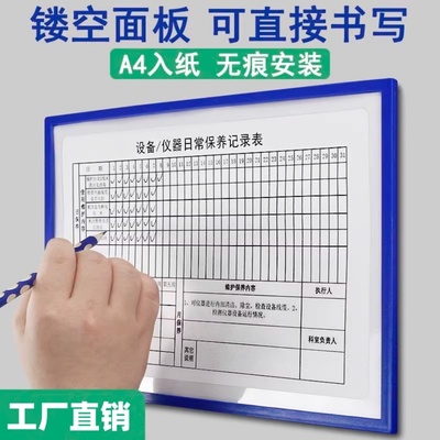 展示贴展示框课程表磁力贴文件框