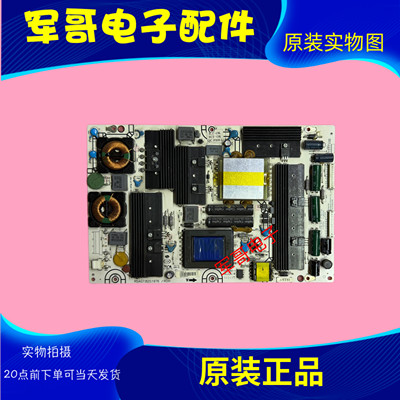 海信LED55T29SG3D LED42K21 46K28P 55T29GP电源板RSAG7.820.1976