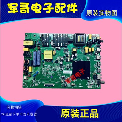 原装康佳LED65X7S液晶电视主板35023336屏72001895YT 1895YT 1994