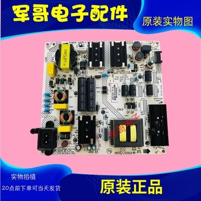 康佳LED55X5 55D6S LED55U5电源板35025219 35024608 34023624