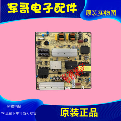 原装小米L60M5-4A L65M5-4A电源板AY169D-1SF01 K514C6000M02