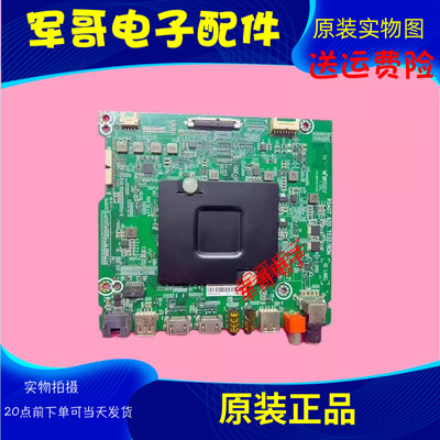 海信原装LED43/49/50/55主板