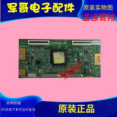 索尼原装逻辑板17Y-SGU13