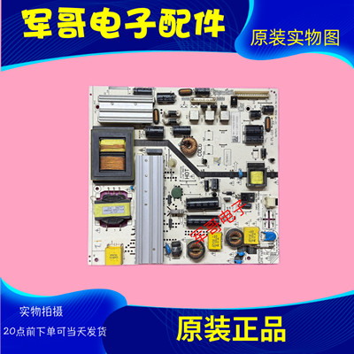 TCL D50A710 LE48D8800 L50F3700A LE50D69 电视电源板 K-PL-L01
