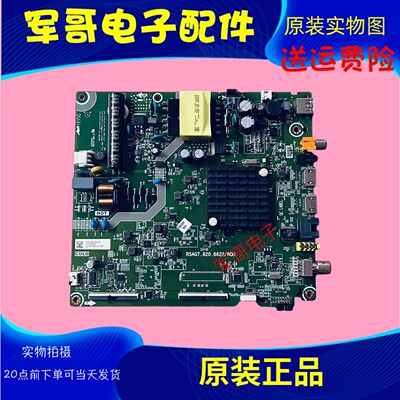 原装海信主板RSAG7.820.8622