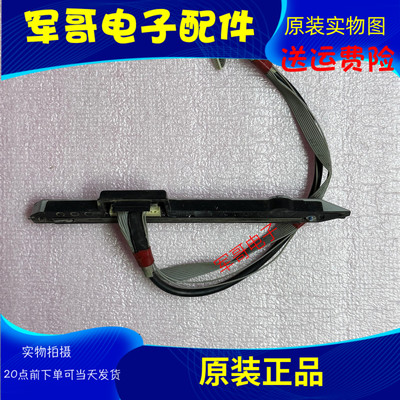 海信HZ65E5D/55E5D/55E7D/55E60D按键遥控接收板RSAG7.820.9167