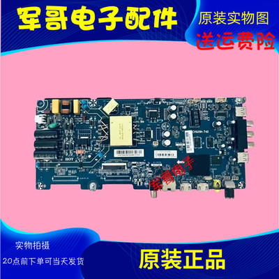 海尔LED电视主板CV920H-T42