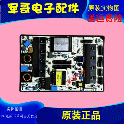 海信LED50K310X3D/48K510G3D 电源板RSAG7.820.4489 HLP-4055WE