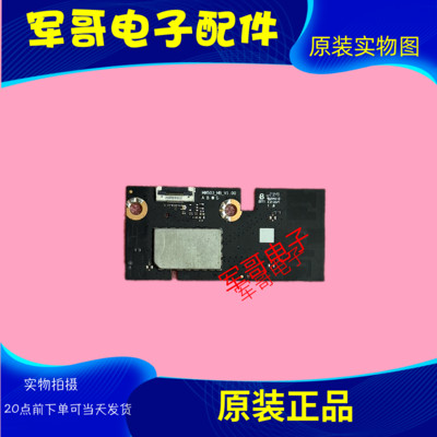 原装海信65E35H 55V1F-R 65E3G网卡TX8822CU51T MW503-MB-V1.00