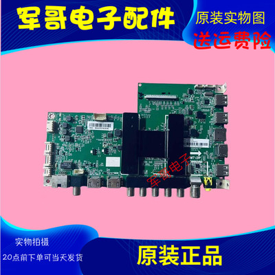 海尔U55H3主板0091802118A/B