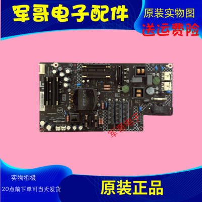 适用乐视L404FCNN/L434FCNN电视电源板715G8265-P01-000-003H/M