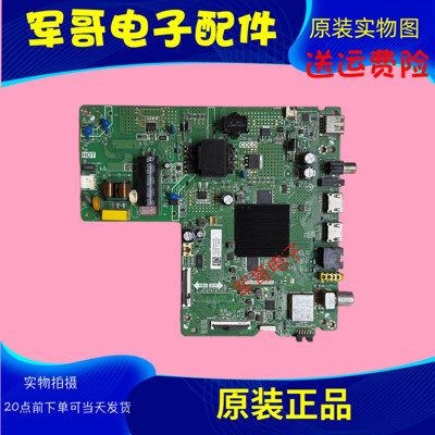 原装海信HZ43E35A 电视主板TPD.MS346T.PB732 配屏HD425V1F21