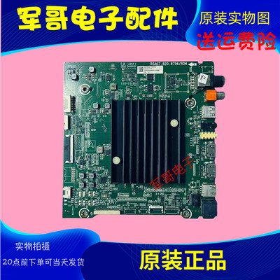 海信HZ65E7D原装电视主板