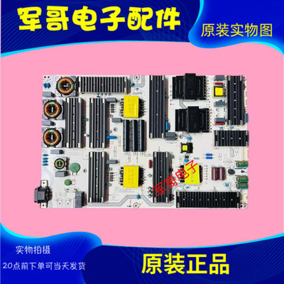 原装正品海信电视电源板RSAG7