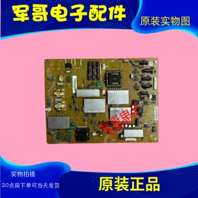 原装夏普LCD-60LX850A/60LX960A电源板DPS-204EP-3 RUNTKB157WJQZ