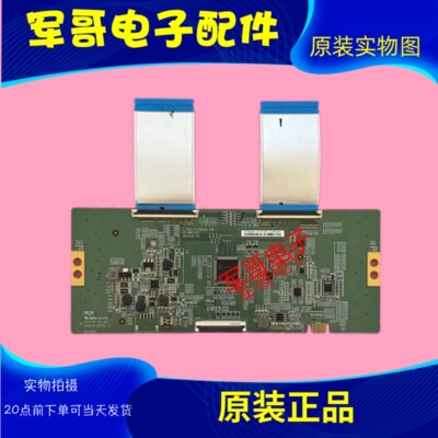原装小米电视逻辑板现货