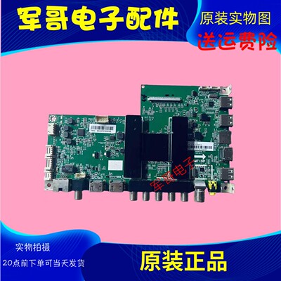 原装 海 尔LS55A51 LS55M31主板0091802118配屏LS546PU1L01