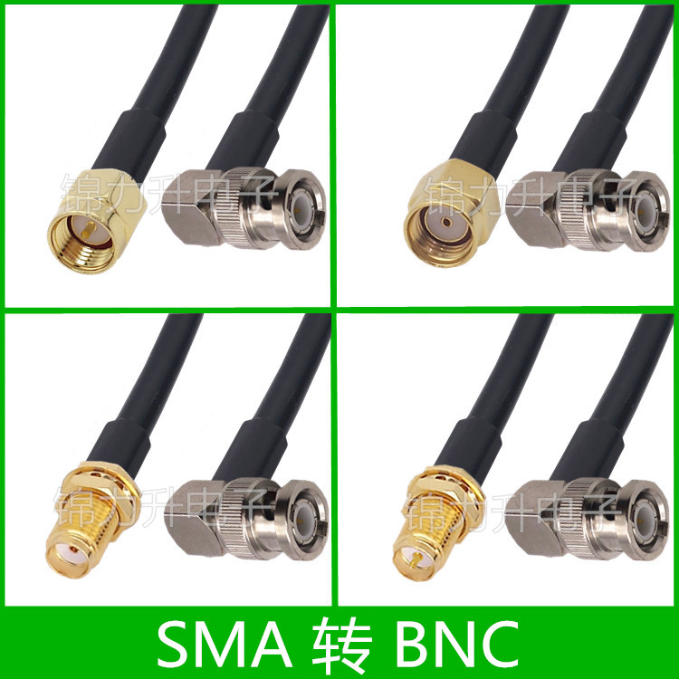 SMA转BNC连接线BNC公头弯头直角50-3延长线SMA公SMA母头Q9转接线_虎窝淘