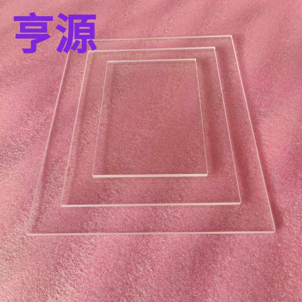 长方形亚克力板蛋糕底托烘焙翻糖模具塑料垫透明底座巨型超大托盘