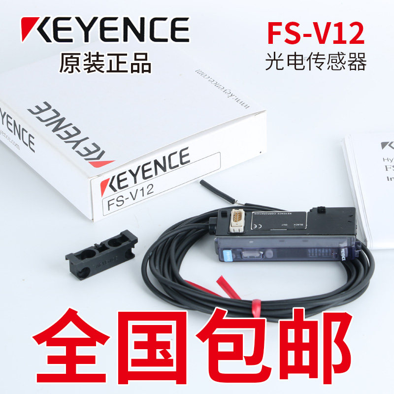 FS-V12基恩士光纤FS-V11 V21X V21R V22RP V30 V31 V32 V33 V3_虎窝淘