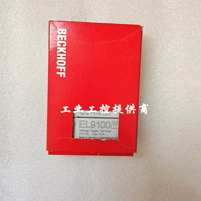 倍福EL9100模块EL9400