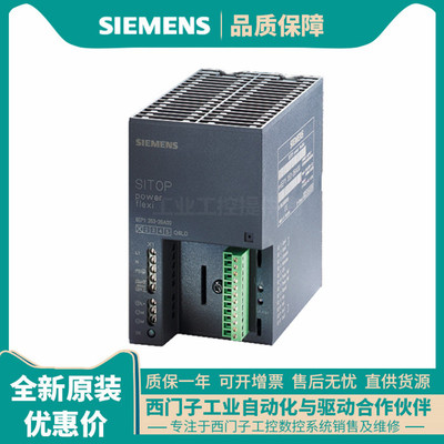 稳压电源西门子6EP1353-2BA00