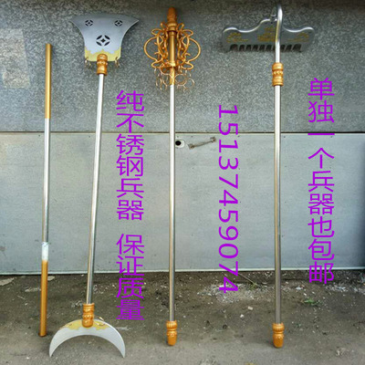 不锈钢兵器金箍棒八戒耙子禅杖