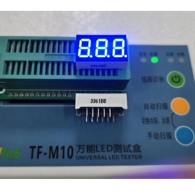 0.36英寸三位数码管高亮红光3361AS共阴3361BS共阳3361AGG3631BGG