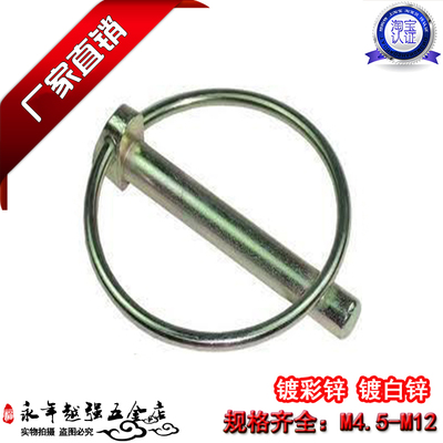 环形O型销弹簧销保险销定位销卡销安全销锁销D型销M4.5*36m4.5*38