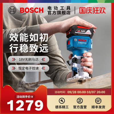 博世专业锂电无刷修边机多功能开槽机轻便防跌落木工工具GLF18V-8