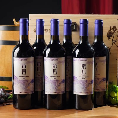 帝月星梦赤霞珠干红750mL整箱