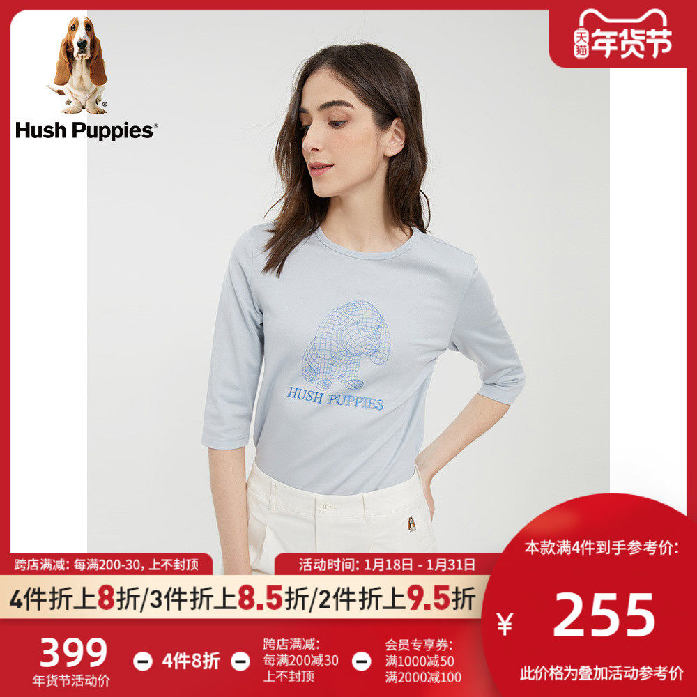 Hush Puppies暇步士女装春夏简约圆领刺绣五分袖T恤女|HD-22395D_虎窝淘