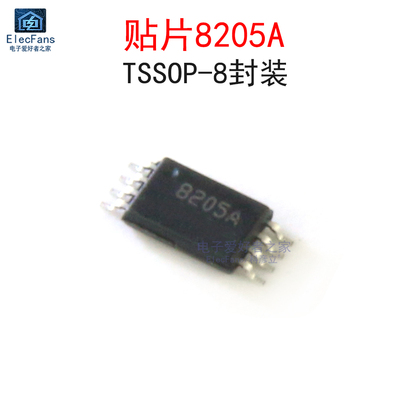 (10个)8205A场效应贴片TSSOP-8