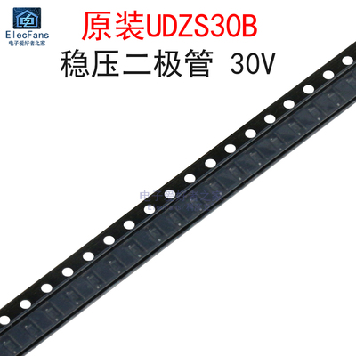 (10个)原装UDZS30B丝印C5稳压管