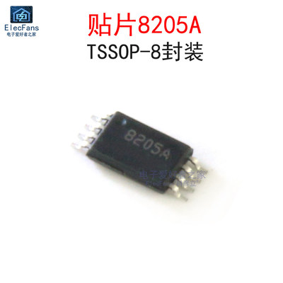 (10个)8205A MOS场效应管芯片6A/20V N沟道FS8205A 贴片TSSOP-8