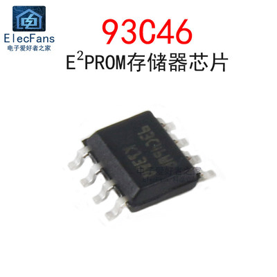 (2个)原装M93C46 93C46WP 串口储存器IC芯片93C46 贴片SOP-8