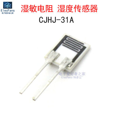 湿敏电阻CJHJ-31A湿度传感器 湿度测量芯片 可代替HR202L湿度模块