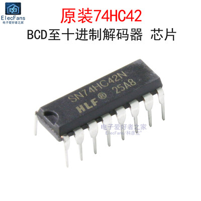 原装74HC42BCD至十进制解码器