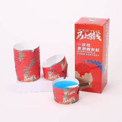马上有钱一次性发泡烟灰缸红色喜庆本命年创意个性潮流