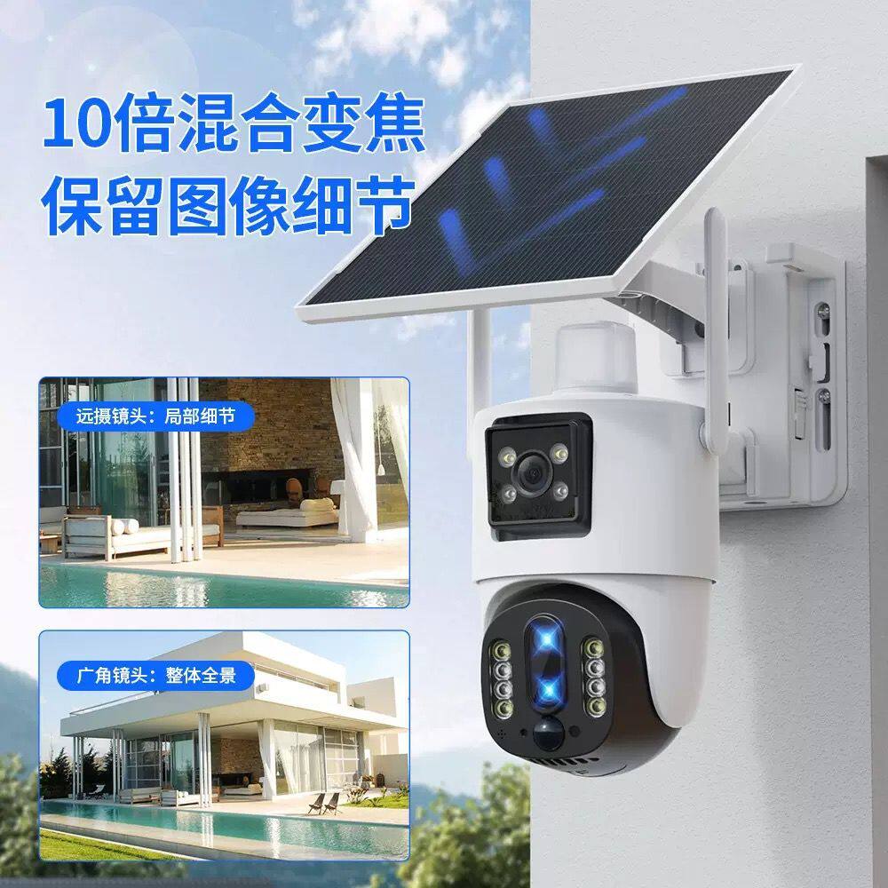 xiaovv海外板太阳能摄像头户外低功耗4G三目双画面高清夜视监控器