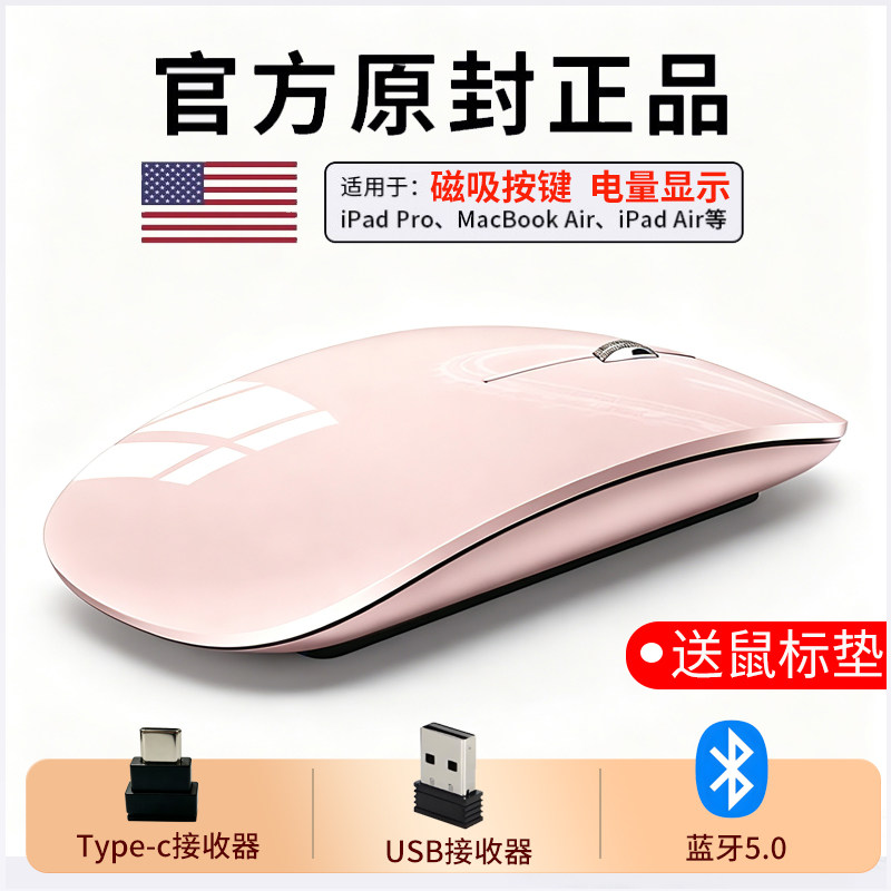 苹果笔记本NEO电脑专用MacBook无线pro蓝牙air鼠标M5M1M2M3款M4