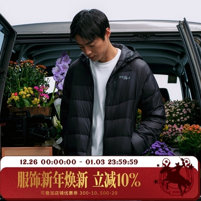 WHOOSIS（不知其名）连帽轻薄羽绒服外套90鸭绒冬季户外简约男女