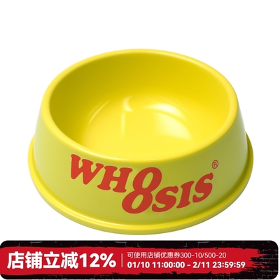 WHOOSIS（不知其名）宠物碗猫碗狗碗大小型犬喝水盆防摔防滑耐咬