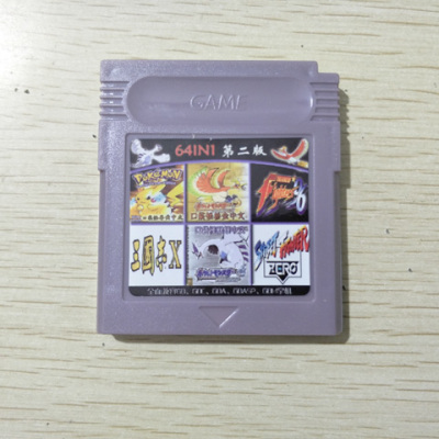 gbc游戏卡口袋妖怪64合一GBA