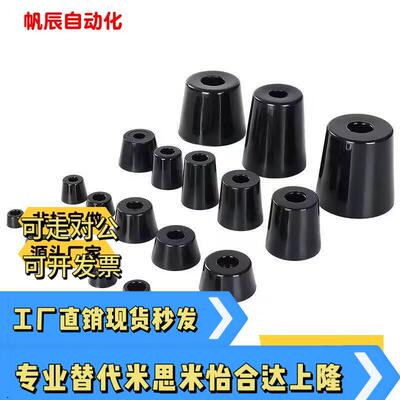 阻燃性 橡胶脚垫 C30RK10/12/15/1510/16/18/20/2017/22EPUL