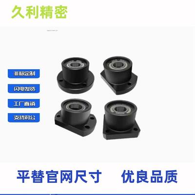 GRZB BBFU31双轴承嵌入式带卡形法兰固定座圆组件支BBJ撑簧座RFC