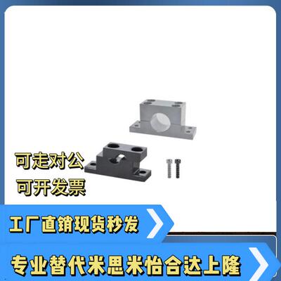 导向轴支座GDF01 02-D15 D16 D20 D25-H15 H20 H30 H40 H50 H60
