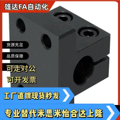 底座方形支架座侧安装CLTBD CLTMD CLPBD CLPMD20/25/30/35/40/50